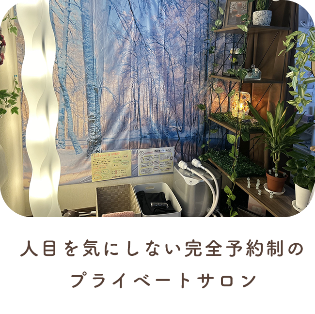 YOSAPARK Rich｜身体の内側から美しさと健康を